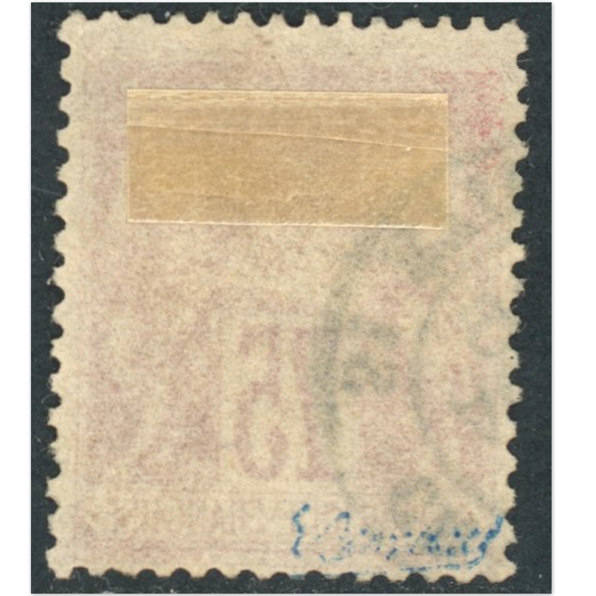 TYPE SAGE N°81 TIMBRE DE FRANCE OBLITÉRÉ COTE 150€ BELLE QUALITÉ ANNÉE 1885
